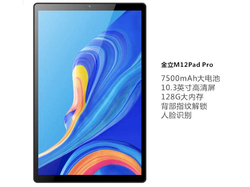 Gionee M12 Pad Pro Full Specifications & Price in Nigeria ⋆ Naijaknowhow